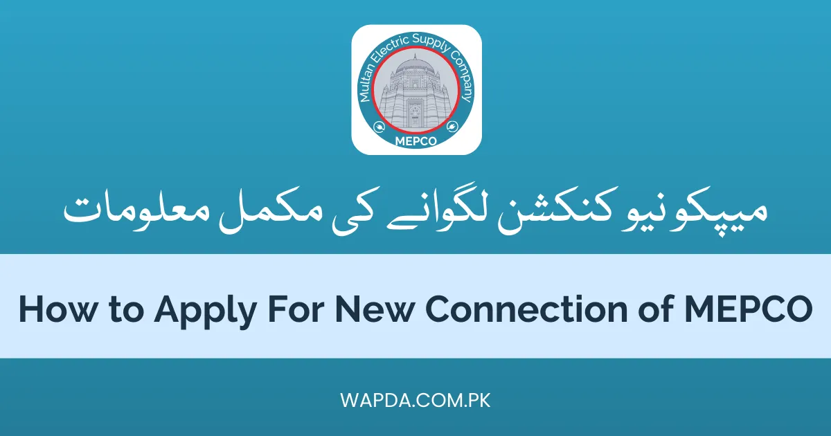 How to Apply For New Connection of MEPCO - WAPDA